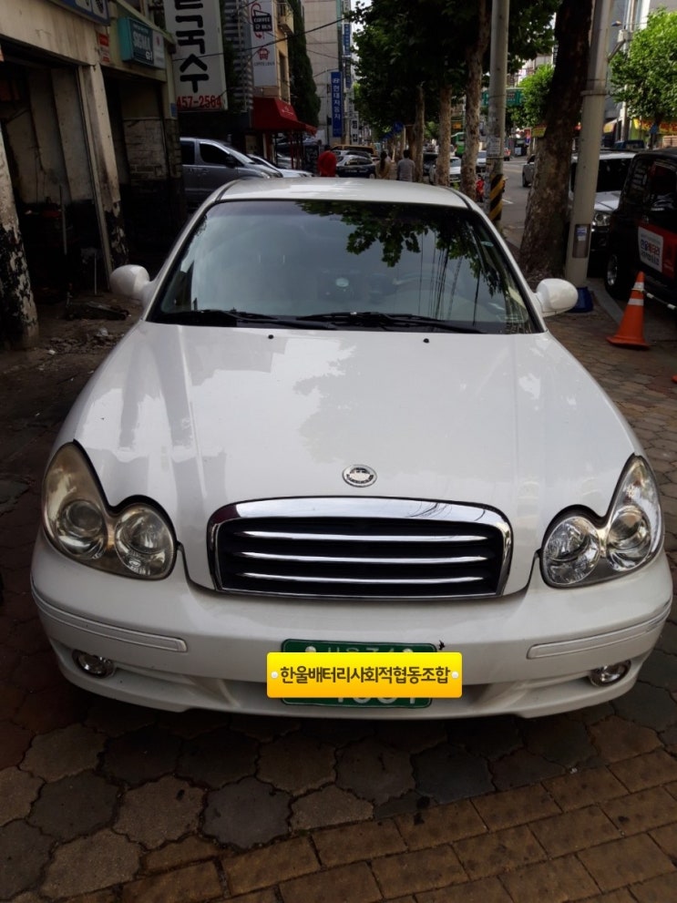 Ef소나타 밧데리광진구 밧데리성동구 밧데리송파구 밧데리 최강 한울배터리사회적협동조합에서 델코 Df80l 로교체해드렸습니다 네이버 블로그