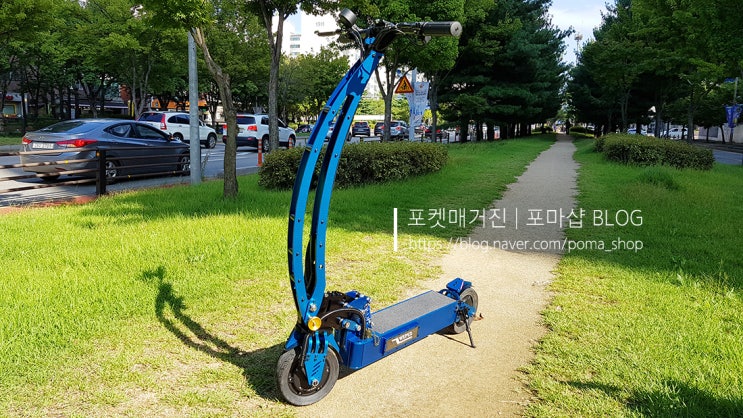 위페드 미니 R 예약판매가 시작되었습니다! : 네이버 블로그