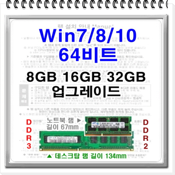 램카드 8GB DDR3-1600 DDR3-1333 PC3-10700 PC3-10700H PC3-12800H : 네이버 블로그