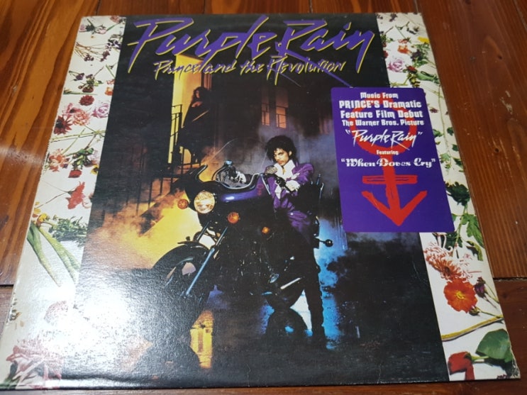 프린스 Prince [1984년] - Purple Rain / When Doves Cry 듣기 : 네이버 블로그