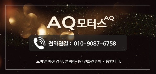 수원 아우디 정비 전문 Aq 모터스 안내 확장이 전 공사 중 네이버 블로그