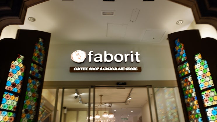 [바르셀로나 초콜릿 가게] 카사 바트요 옆 건물의 Faborit 초콜릿 카페 : 네이버 블로그
