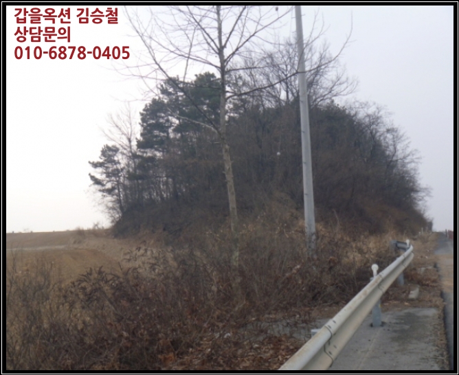 ♠ 청주시 토지임야예상낙찰가♠ 충북 청주시경매충북 청주시 청원구 북이면 옥수리 경매 무료권리분석♡ 2018타경50365