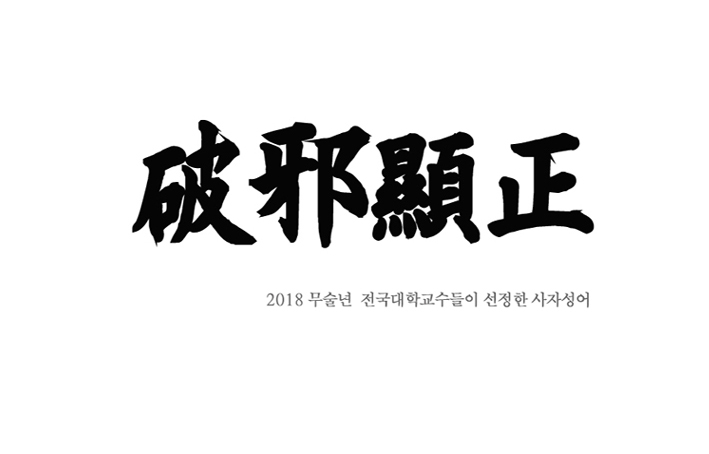 GH-300 금성홈메이트 가락 현대5차아파트 인터폰 시공기입니다. : 네이버 블로그