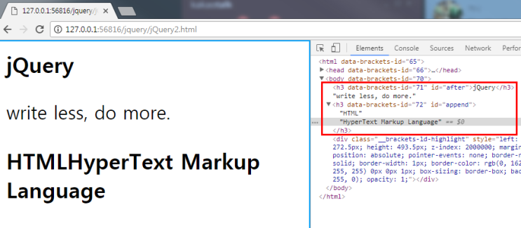 [jQuery/제이쿼리] after() before() insertAfter() insertBefore() : 네이버 블로그