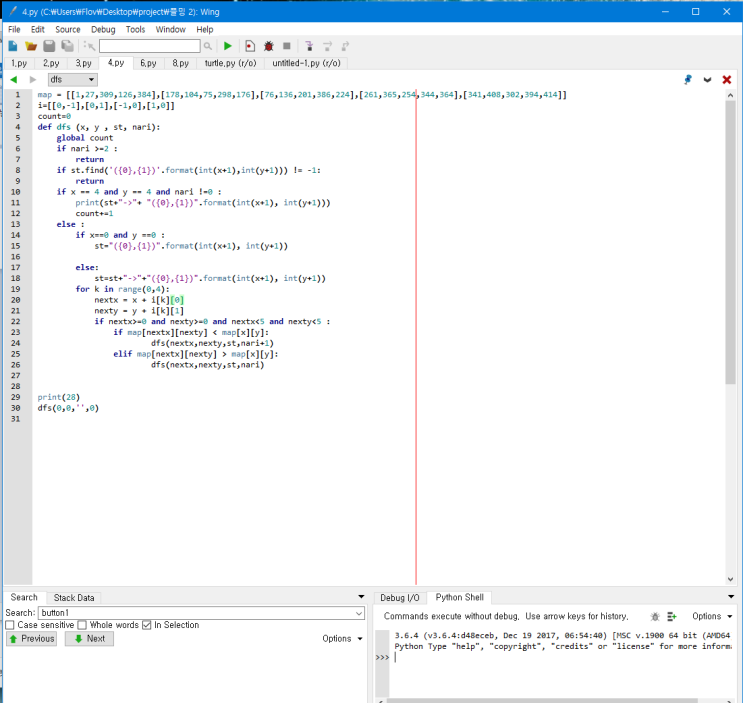 [ 파이썬 강의 ] 2. 파이썬 에디터 다운 및 설정 Wing IDE, PyCharm (파이참) 설치 : 네이버 블로그