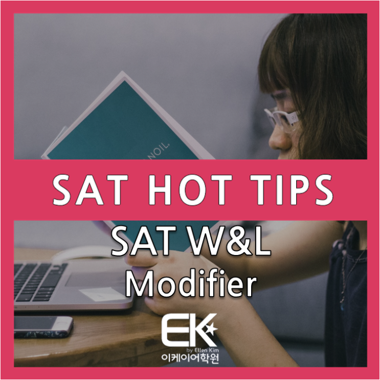 [SAT HOT TIPS] SAT Writing and Language "Modifier" / 분당 EK어학원, 분당 SAT ...
