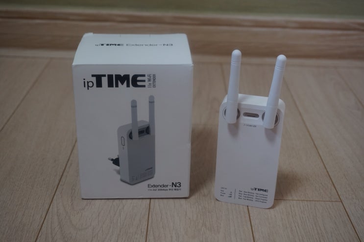 와이파이 확장기 "ipTIME Extender-N3" : 네이버 블로그