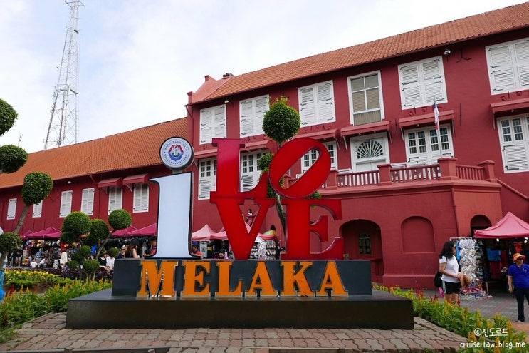 말라카 투어 with 투어말레이시아 일일투어 후기! : 네이버 블로그