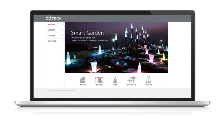 한국홍보디자인센터_두테크(DOO TECH) 웹 사이트 : 네이버 블로그