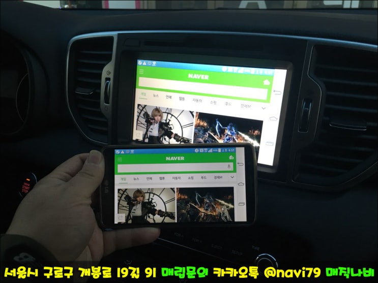 매립 내비게이션 추천 "JY T3000" 제법인데??? : 네이버 블로그