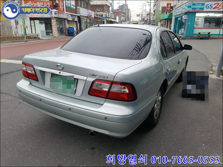 sm5차키잃어버렸을때,sm520 열쇠 부러짐,sm5 스마트키 분실! : 네이버 블로그