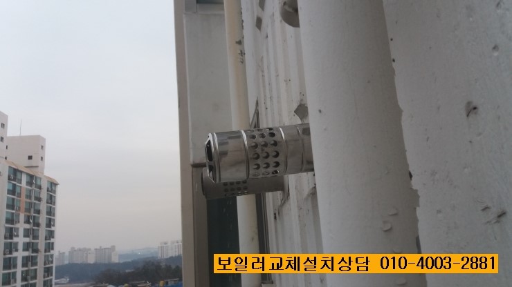 증포동 선경2차아파트 대성쎌틱 ssp+16s 보일러교체설치 : 네이버 블로그