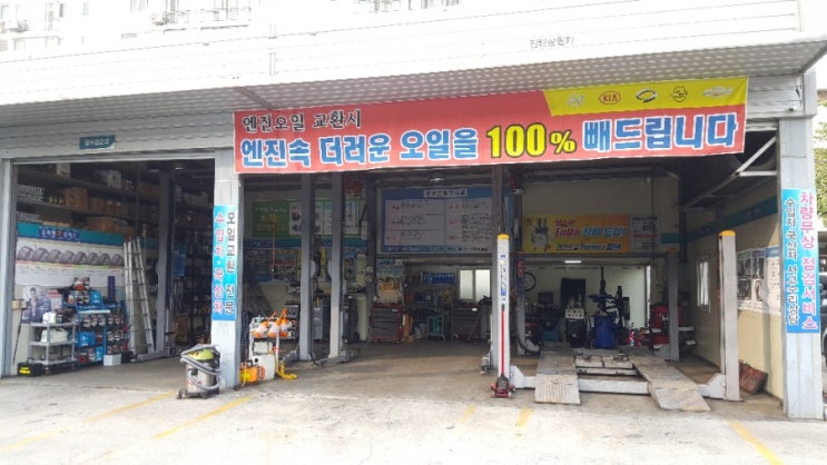 진해그랜드카니발냉각수라인관리 진해그랜드카니발 냉각수교환 진해밧데리할인점 진해자동차정비 진해창원공임나라 진해자동차정비 네이버 블로그