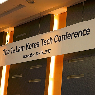 램리서치코리아, 제 1회 Lam Research Korea Tech Conference 개최 : 네이버 블로그