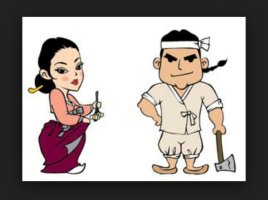 [[고금소총총]]서른 네번째 이야기(智計妻羞(지계처수) : 네이버 블로그