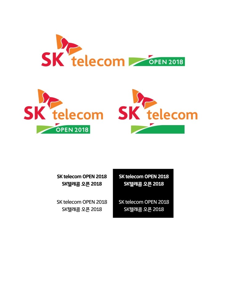 SK텔레콤 오픈 로고 / ai파일 / SK Telecom LOGO / 벡터이미지 : 네이버 블로그