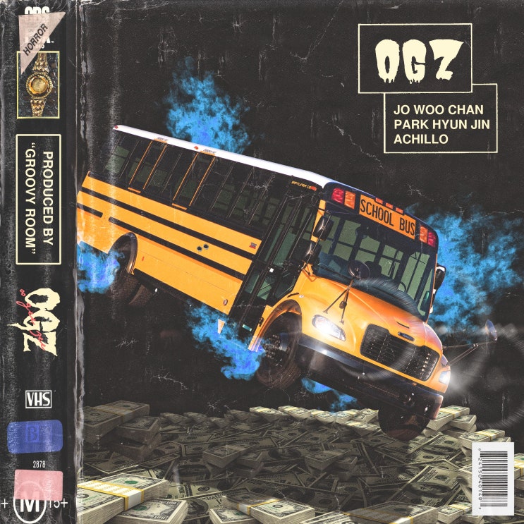 OG SCHOOL PROJECT 뮤직비디오 현장! : 네이버 블로그