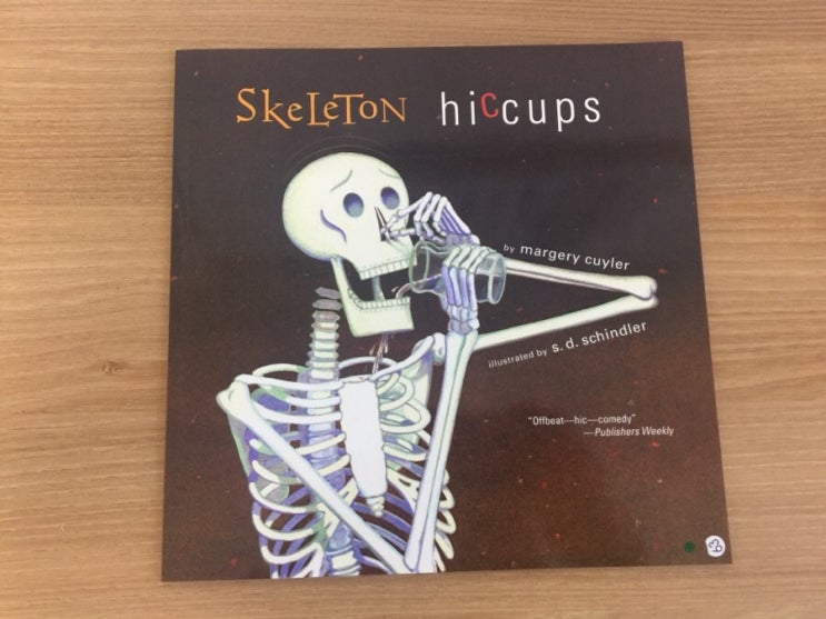 skeleton hiccups : 네이버 블로그