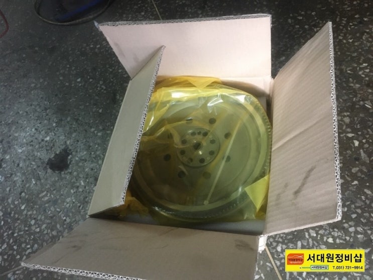 그랜드스타렉스플라이휠그랜드스타렉스클러치뻑뻑한고장수리그랜드스타렉스수동차량기어변속수리그랜드스타렉스클러치수리그랜드스타렉스