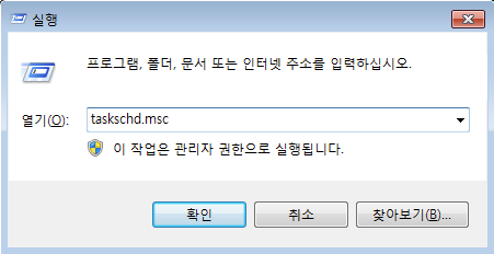 CompatTelRunner.exe CPU 점유 & I/O Read : 네이버 블로그