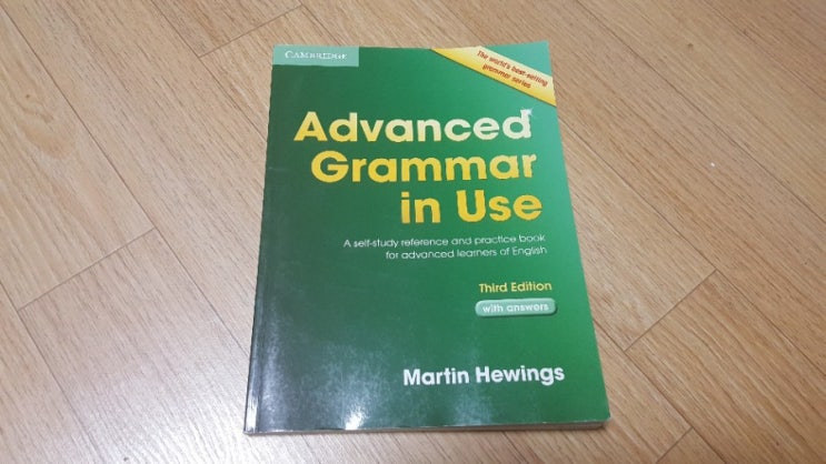 Mia카톡스터디 그래머인유즈 스터디 모집 Advanced Grammar In Use 책 소개 Elementary