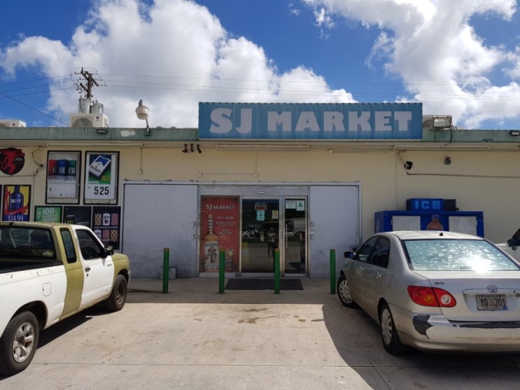 괌 타무닝 : SJ Market(생수큰통 1달러) : 네이버 블로그