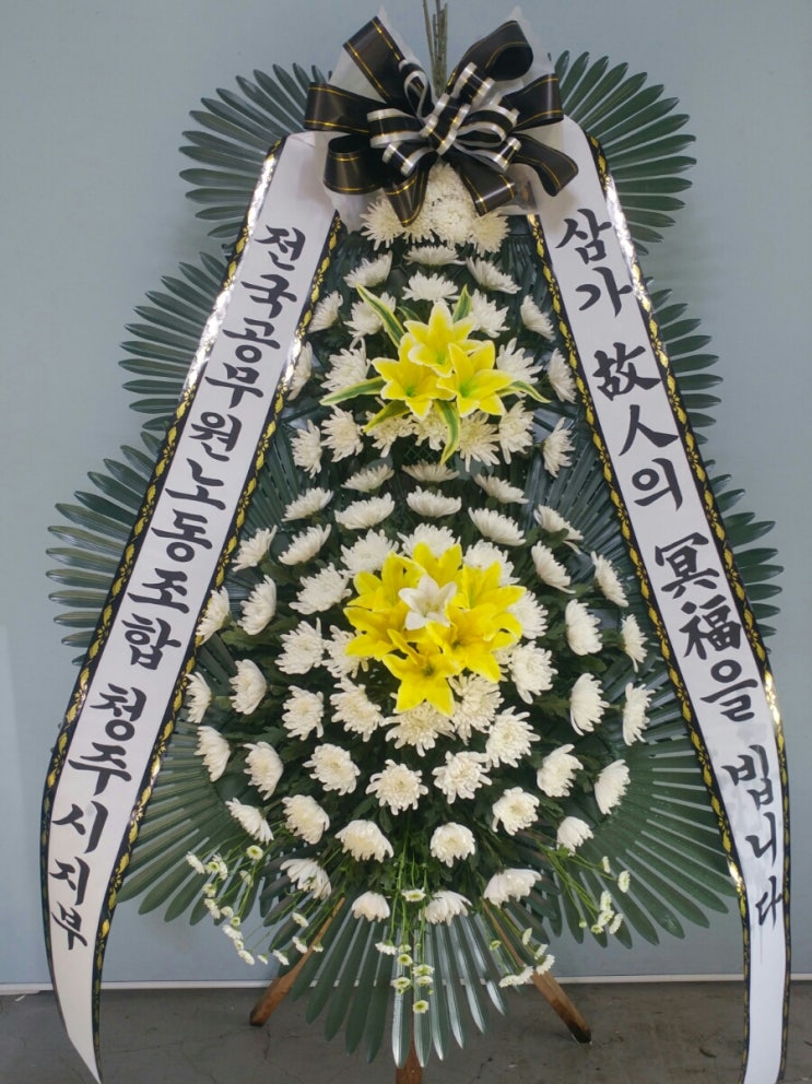 이천시꽃집 이천꽃집 전국꽃배달 근조화환 축하화환 화환 조화 이천꽃집 안양꽃집 이천꽃배달 성남꽃집 안양꽃집 스피드토끼 1월 7일