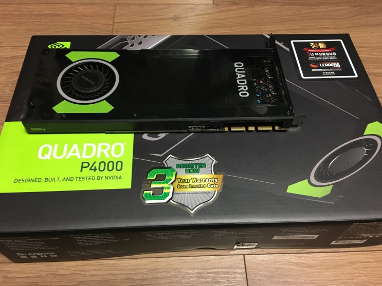 전문가용 그래픽카드 엔비디아 쿼드로 P4000 : 네이버 블로그