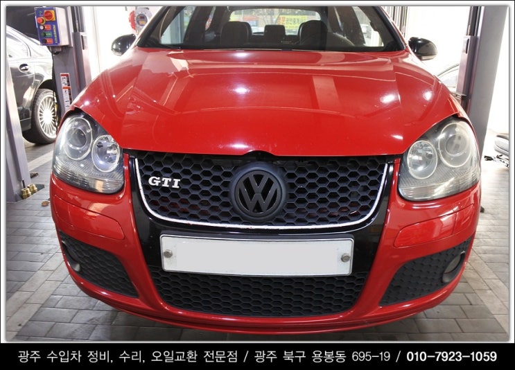 광주폭스바겐정비 폭스바겐골프20gti 주행소음수리 허브베어링교환 캠팔로우 엔진떨림 광주수입차정비 광주용봉동정비 잇츠게러지