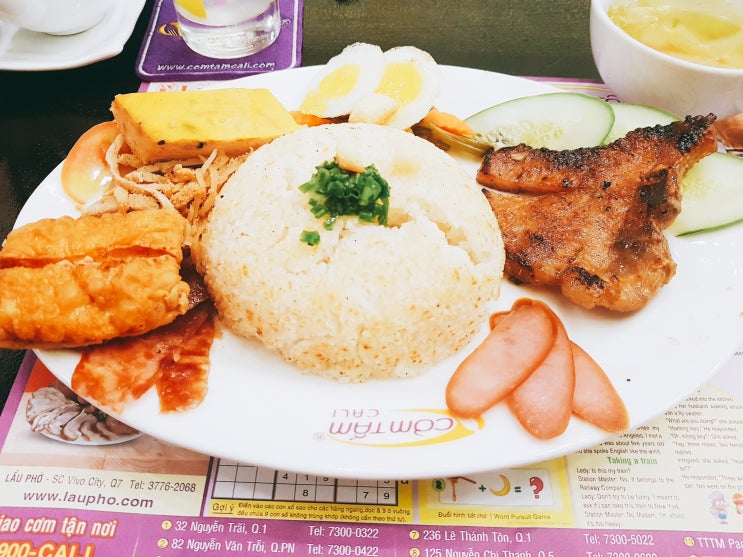 베트남 호치민 맛집 com tam cali restraurant : 네이버 블로그