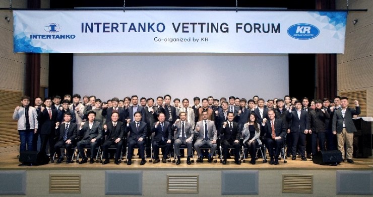 INTERTANKO Vetting Forum 개최 : 네이버 블로그