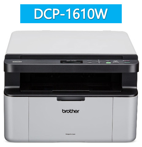 [brother]브라더 DCP-1610W프린터 드라이버 다운로드 방법. : 네이버 블로그