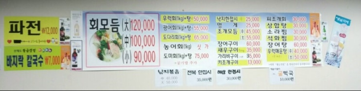 [인천/선재도] 황금갯벌 : 네이버 블로그