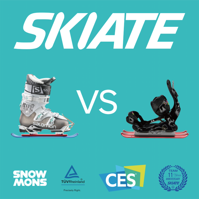 스키에이트(SKIATE)의 활성화를 기원하며 !!! : 네이버 블로그