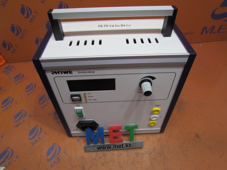 PHYWE Stroboskop m.Digitalanz/Generator수리/PHYWE Generator/(주)엠이티/눈깜짝1초견적 : 네이버 블로그