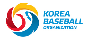 KBO(한국야구위원회)와 KBSA(대한야구소프트볼협회) : 네이버 블로그
