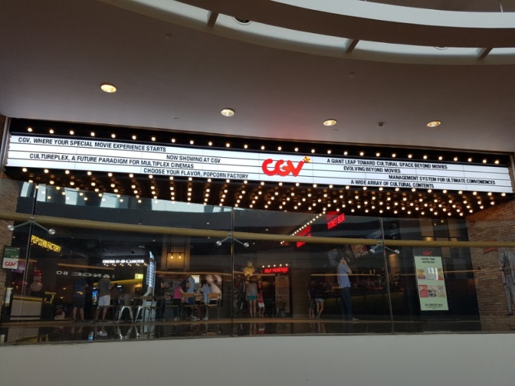 **베트남 사는여자** 호치민에서 CGV영화관 이용하기, 크레센몰 영화관, 호지민에서 cgv신과함께 영화보기, 호치민cgv vip라운지 : 네이버 블로그