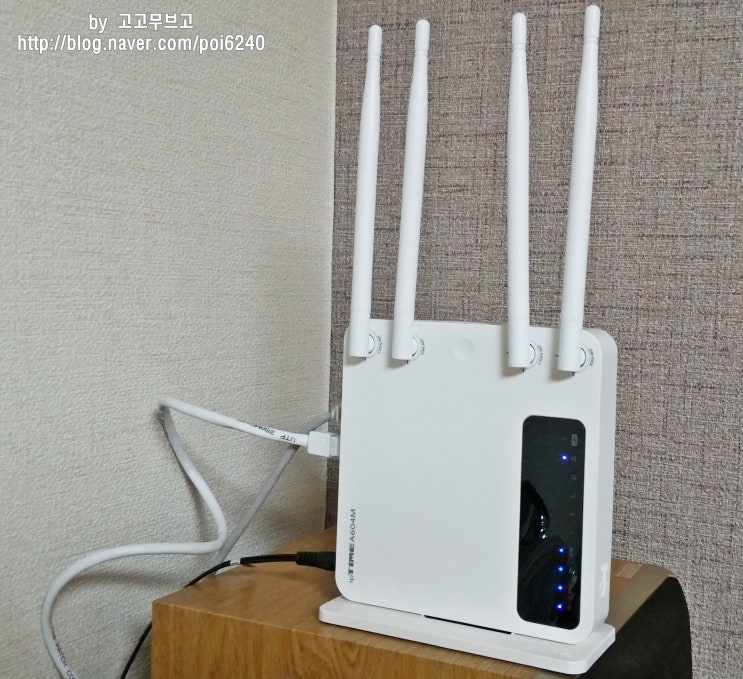 와이파이 유무선 공유기 A604M ipTIME 설치후기! 컴맹인 나도 할 수 있는 아이피타임 공유기 설치! iptime 설치걱정 노우~ : 네이버 블로그