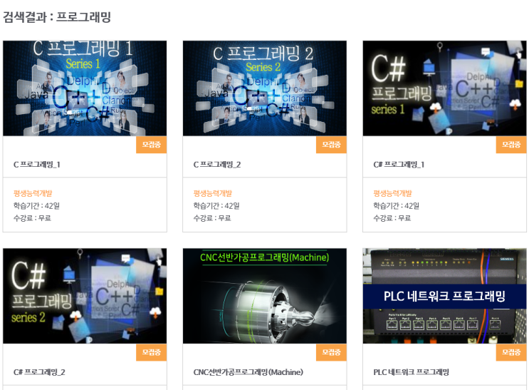 [e-koreatech] 컴퓨터 언어 / 프로그래밍 배우기 / C프로그래밍 C++, Java, Python, HTML 배우고 실습하기 : 네이버 블로그