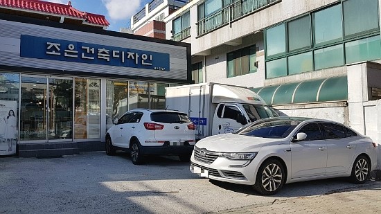 대구수성구아파트인테리어 전문업체 조은건축디자인의 하루 네이버 블로그