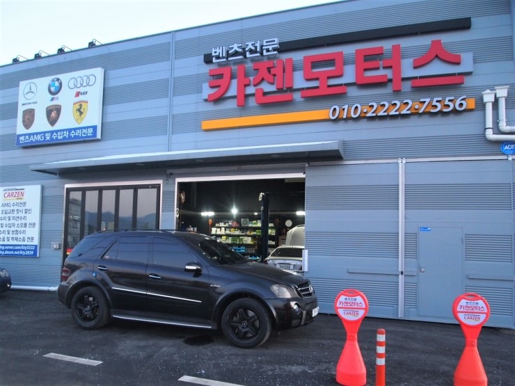 벤츠전문 카젠모터스 Ml63 Amg W164 벤츠 7단 미션 오버홀 토크 컨버터수리 미션 헤드수리 미션오일 펌프