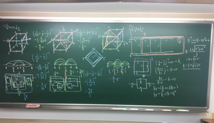 예3-I2 입체저항 무한저항 중첩의 원리 : 네이버 블로그