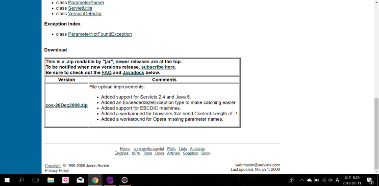 JSP - 파일업로드/MultipartRequest : 네이버 블로그