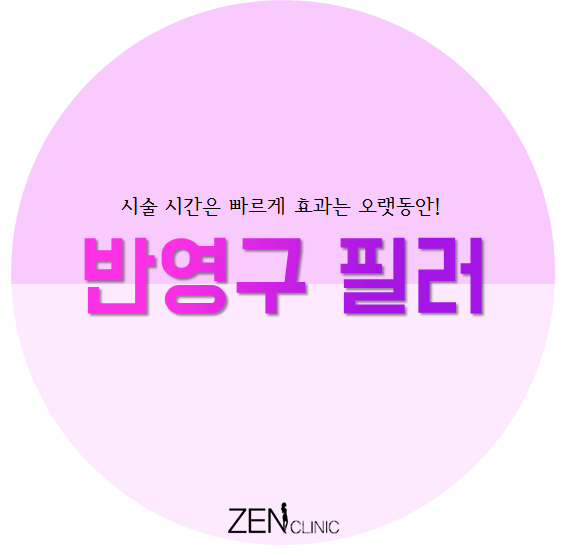 부산쁘띠 벨라필 오랫동안 유지해봐 : 네이버 블로그