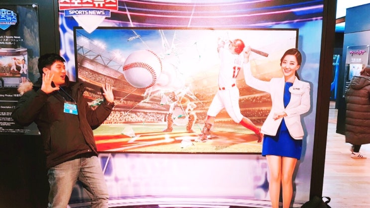 상암MBC견학 : 네이버 블로그