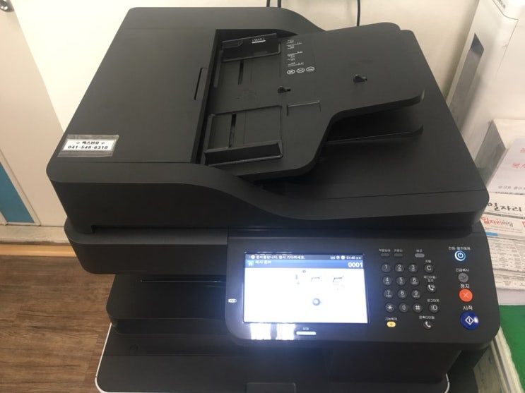 삼성 흑백 복사기 SL-K3250 설치 ; 아산관리사무소 : 네이버 블로그