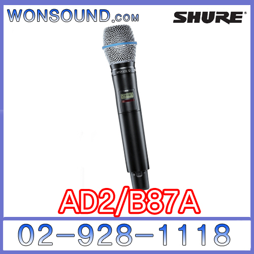 SHURE / 슈어 [원사운드] AXIENT DIGITAL 핸드헬드 송신기 / BETA87A마이크 / AD2-B87A ...