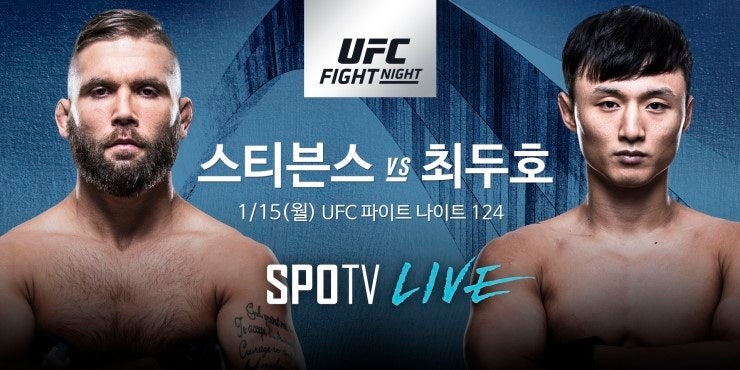 SPOTV, 올레tv와 국내 최초 스포츠 PPV ‘SPOTV LIVE’ 론칭… 인기 해외 스포츠, 경기 별로 단건 구매하여 본다 ...