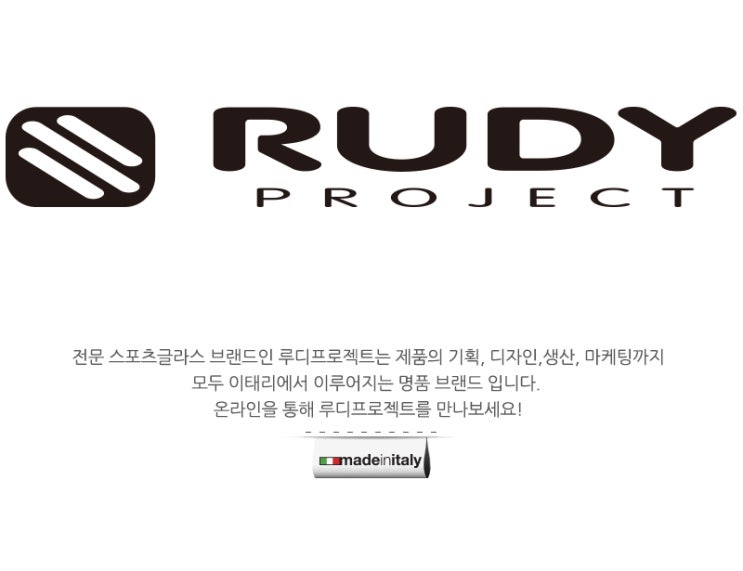 Consumer Tester : RUDY PROJECT : 네이버 블로그